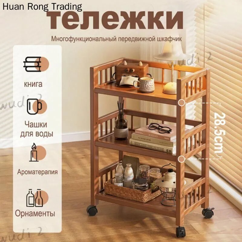Этажерка, 3 секц, Дерево, 30х50х82 см
