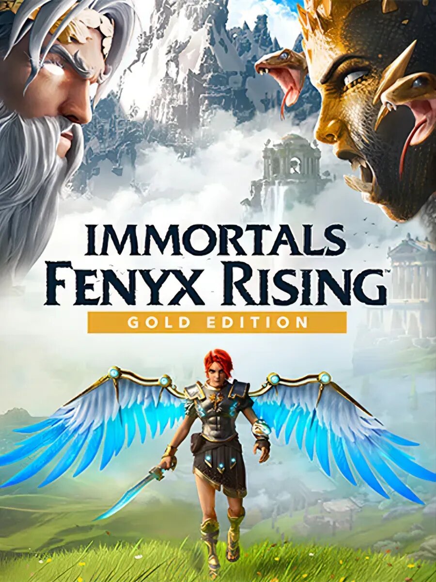 Immortals: Fenyx Rising - Gold, игра для ПК (на флешке USB)