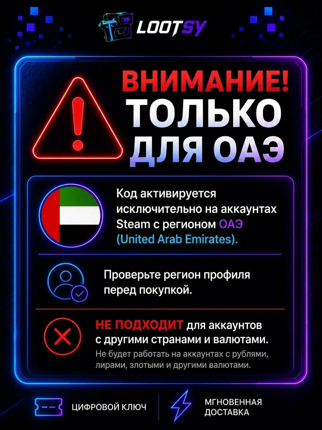 Подарочная карта Steam на 20 дирхам ОАЭ (AED) | Цифровой ключ для региона Объединённые Арабские Эмираты — фото 1
