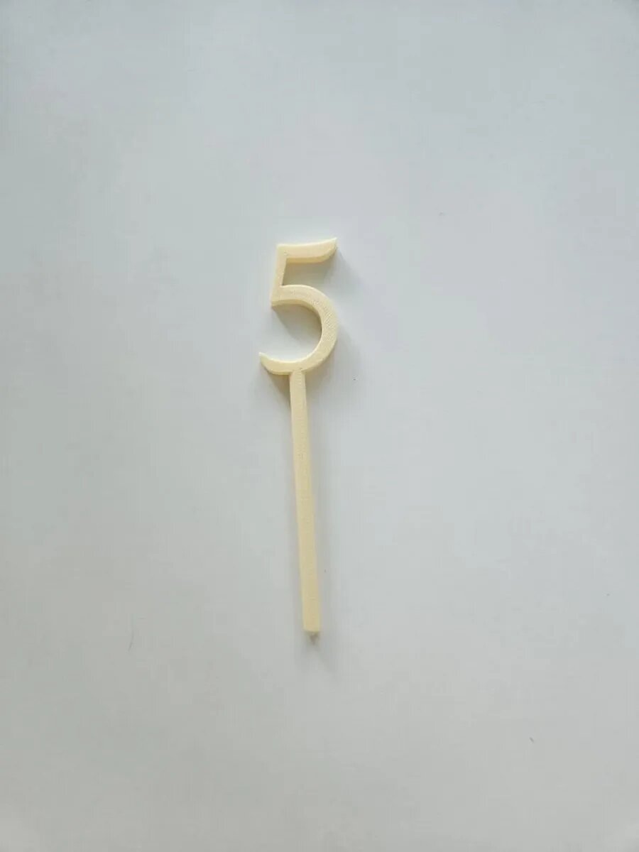 Топпер "5" слоновая кость