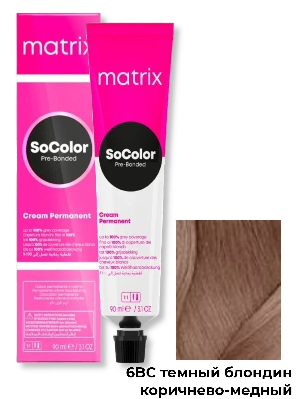 Краска для волос Matrix SoColor Pre-Bonded, перманентная с бондером, 6BC (6.54)