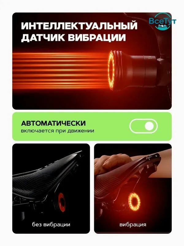 Фонарь для велосипеда — фото 1