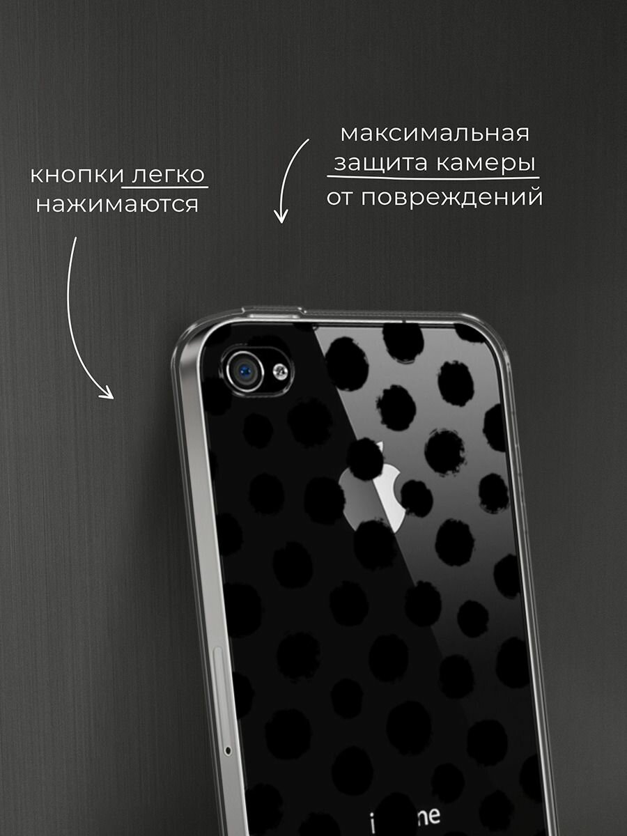 Чехол на Apple iPhone 4/4S / Айфон 4/4S с принтом Узор в горошек кистью, прозрачный — фото 1
