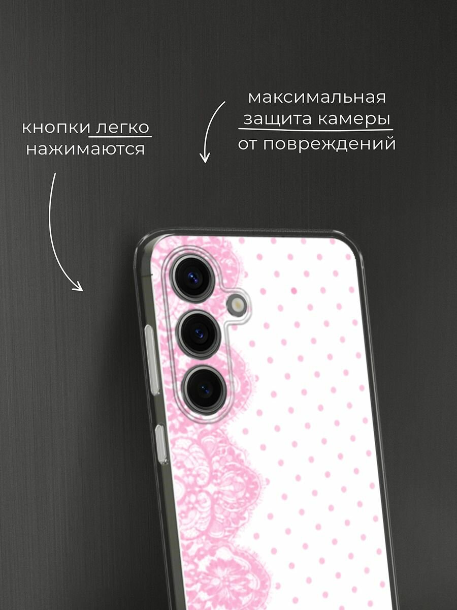 Чехол на Samsung Galaxy S25 / Самсунг S25 с принтом Розовое кружево и горошек — фото 1