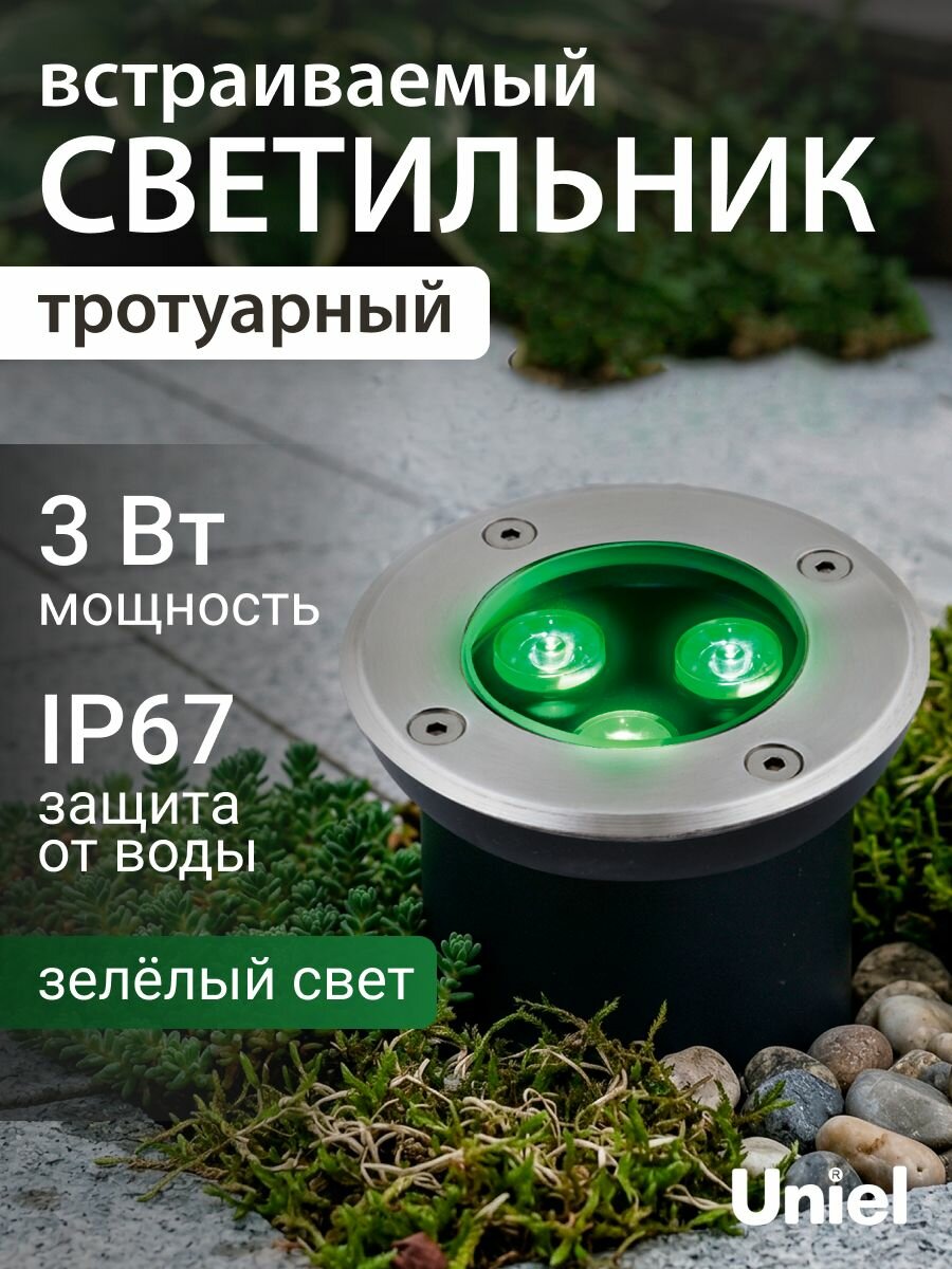 Светильник уличный садовый для подсветки дорожек, декоративный, грунтовый, для подсветки деревьев, ландшафтный, зеленый свет.