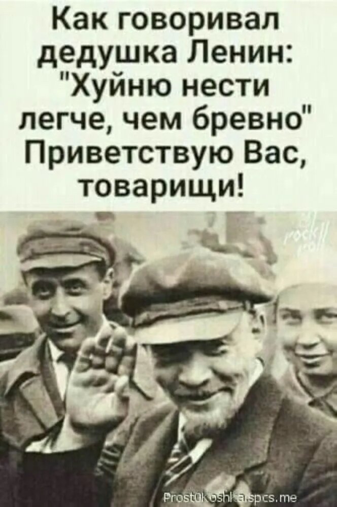 Советский ретро-плакат, декоративная роспись по металлу