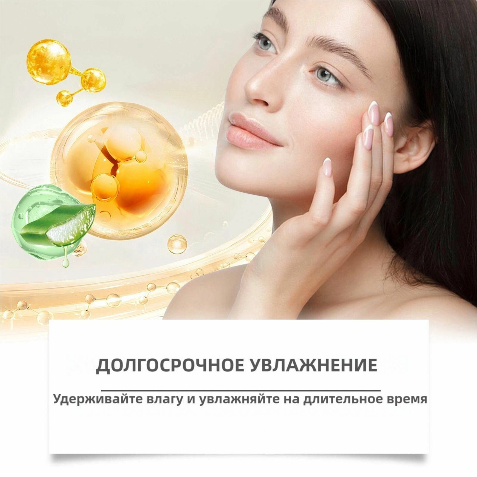 Патчи для носогубных складок с кактусом и гиалуроновой кислотой - Мгновенный лифтинг и разглаживание морщин, Увлажняющие патчи для коррекции овала лица, Видимый результат за 1 применение, новинка