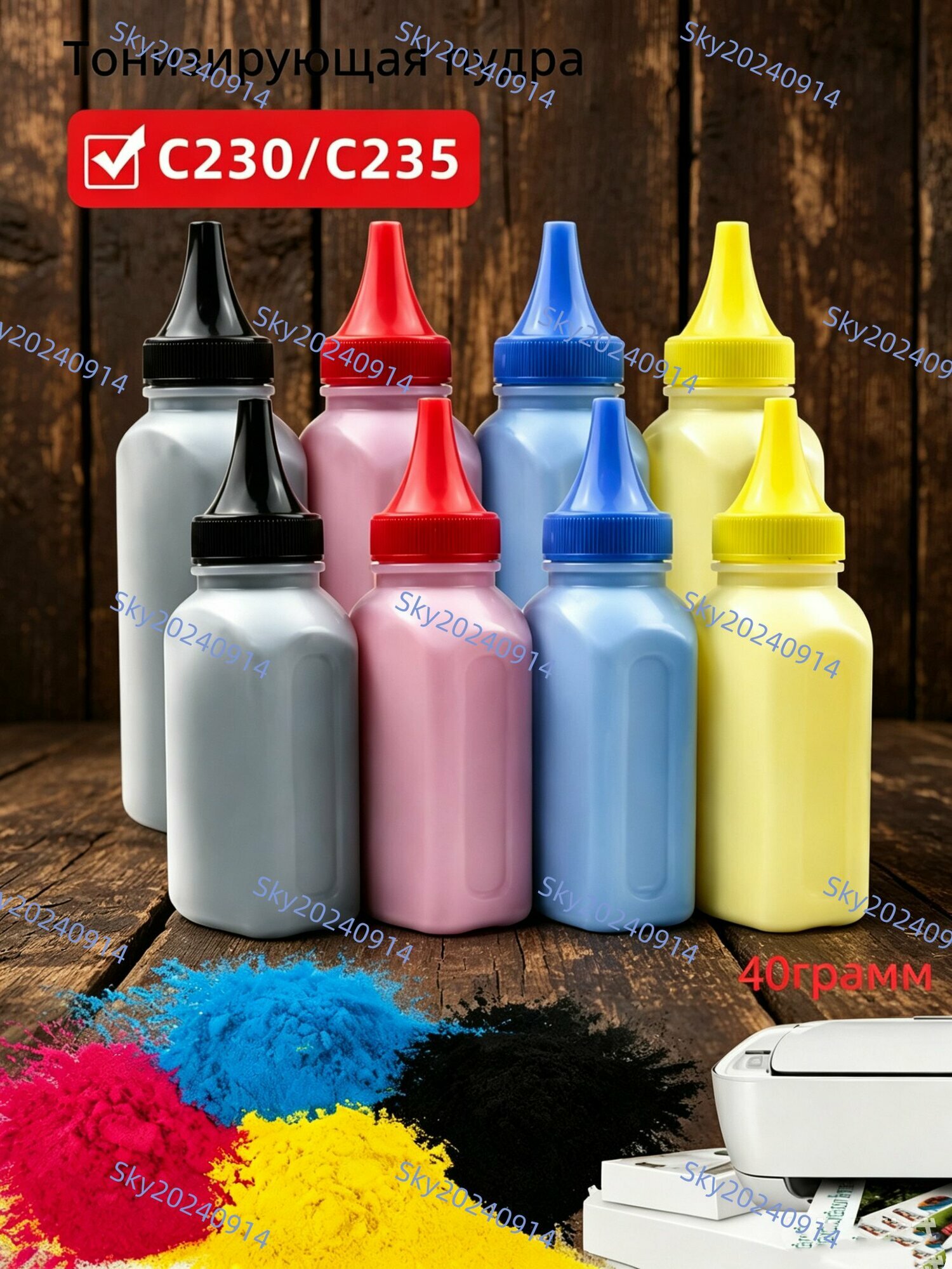 Тонер Derisa C230 C235 для Xerox, совместимый порошок CMYK, 8 банок (4 цвета по 2 шт), для МФУ