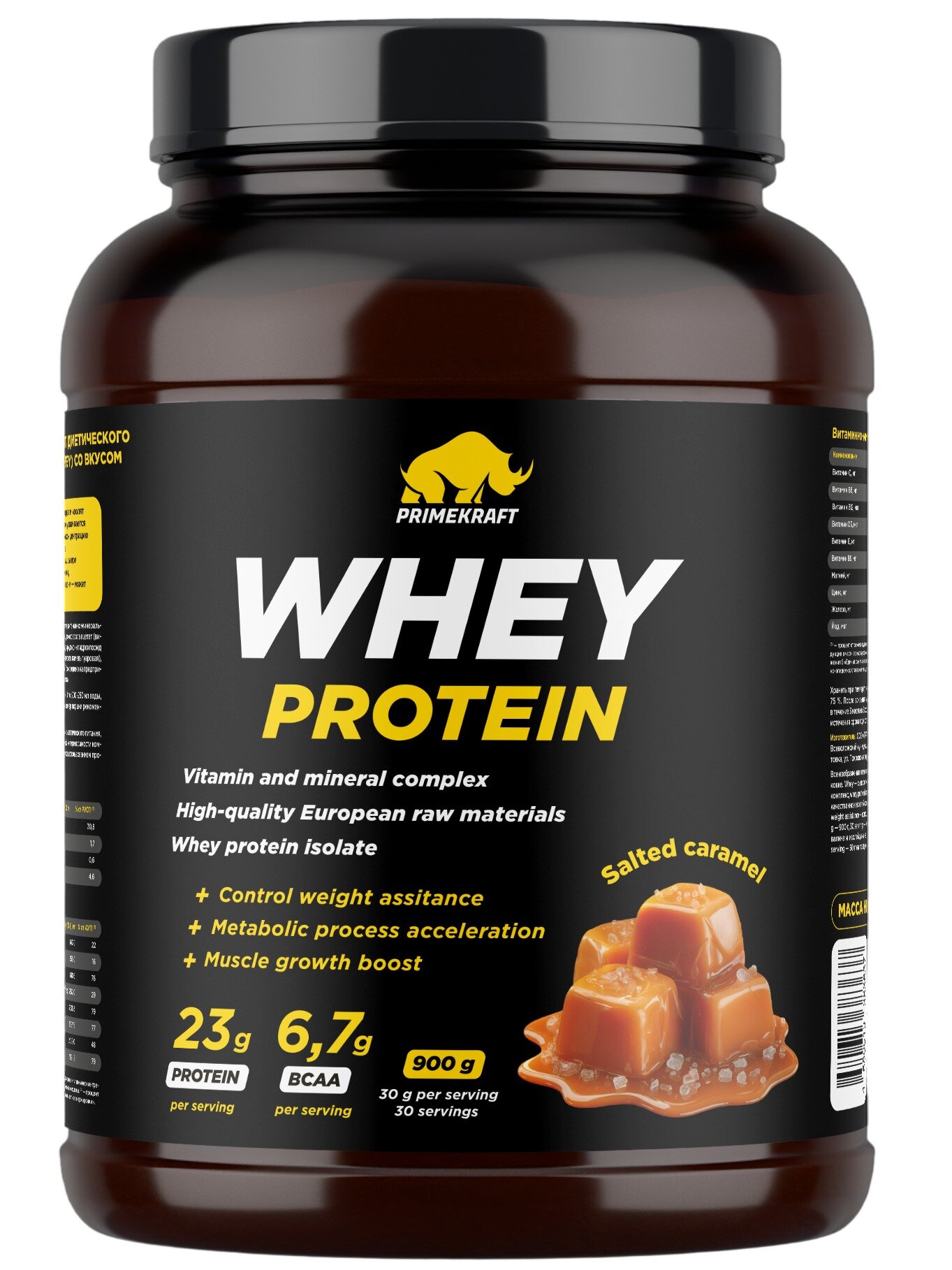 Сывороточный протеин PRIMEKRAFT Whey Protein 900 г, Соленая карамель