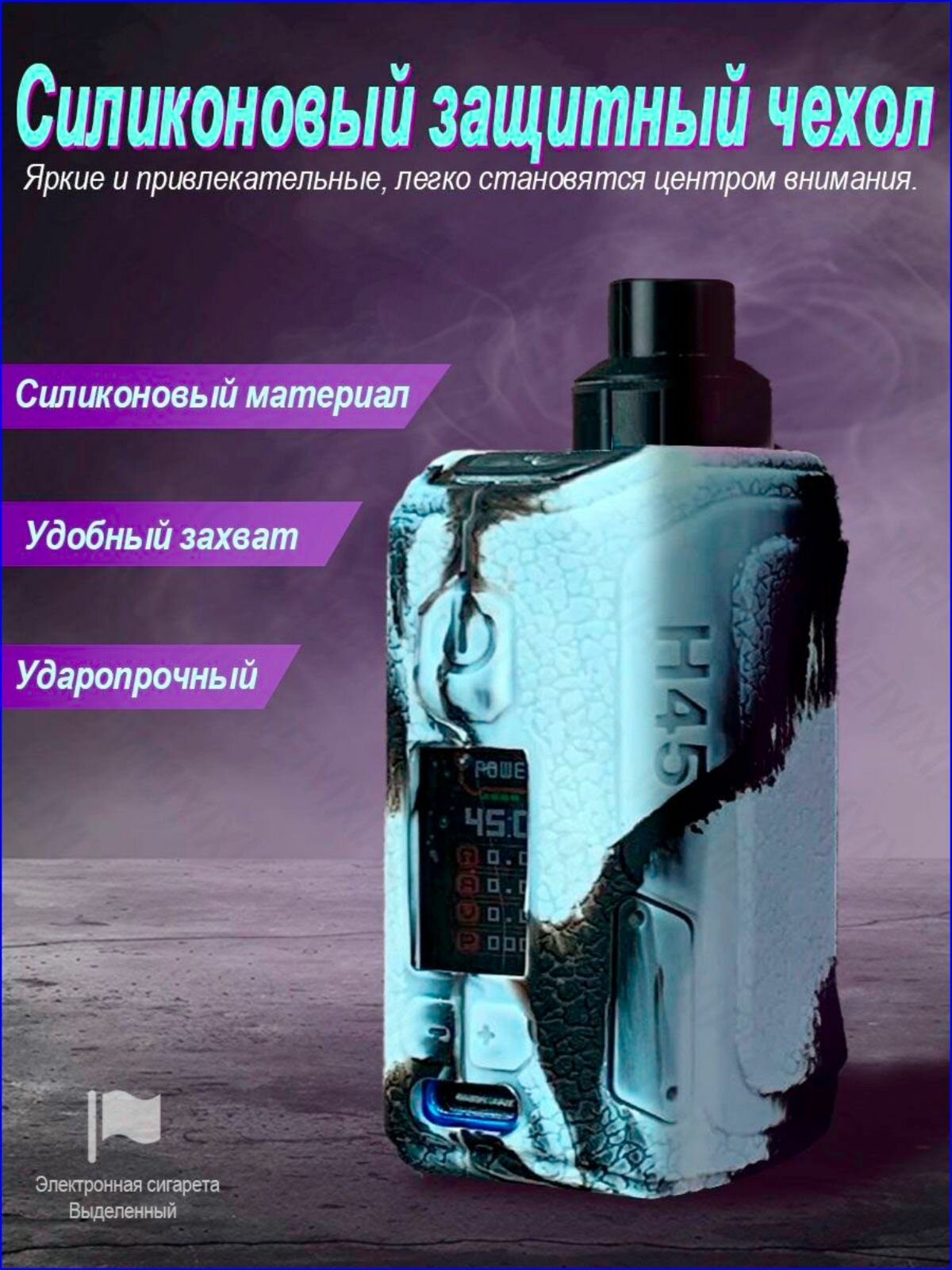 Набор аксессуаров, 1шт