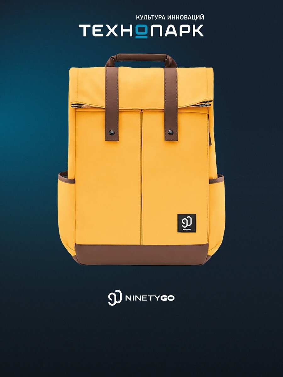 Рюкзак NINETYGO Vibrant Colleage Leisure желтый