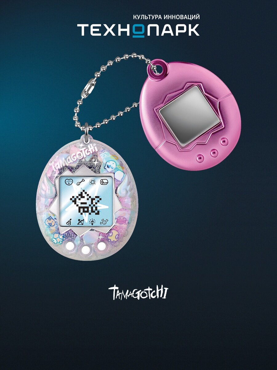 Тамагочи Tamagotchi Celebration Reflection (72020) оригинал
