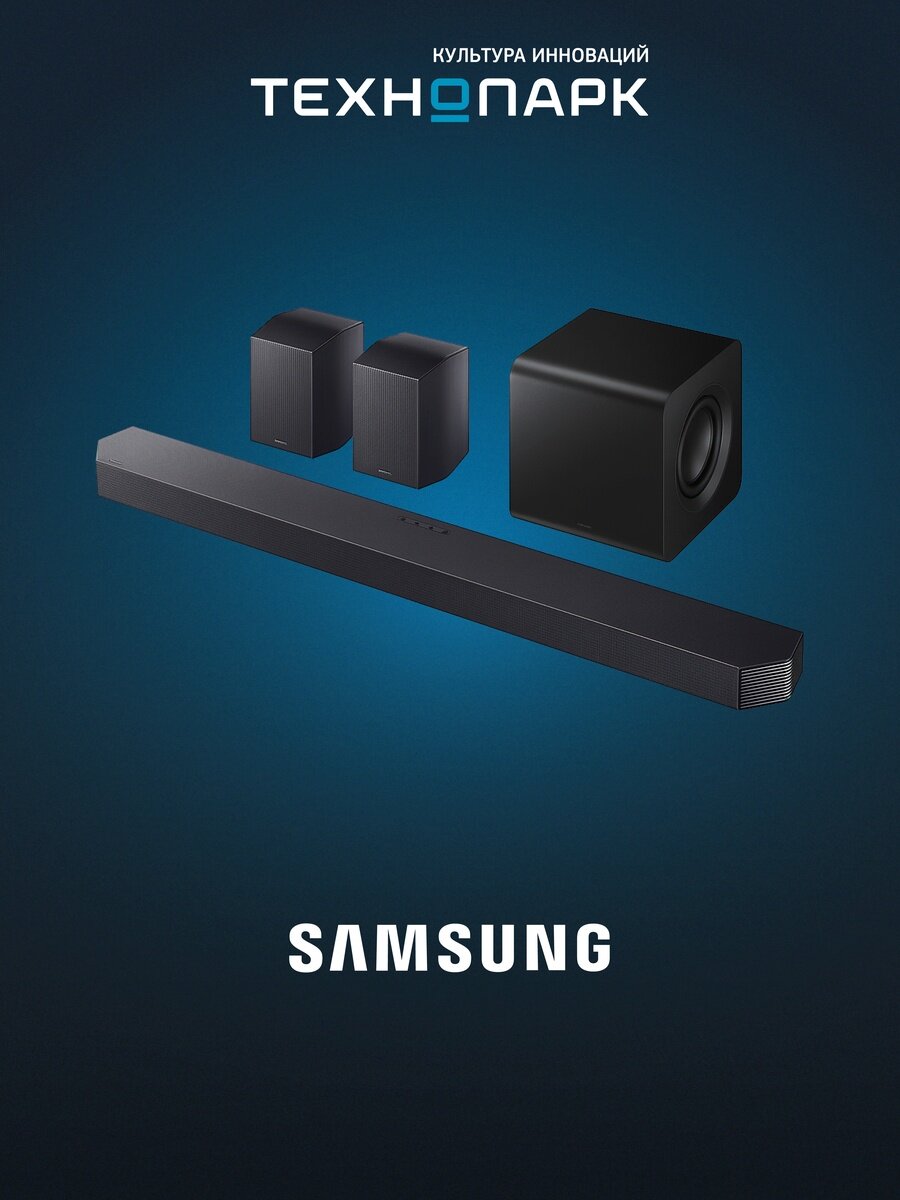 Саундбар Samsung HW-Q930H