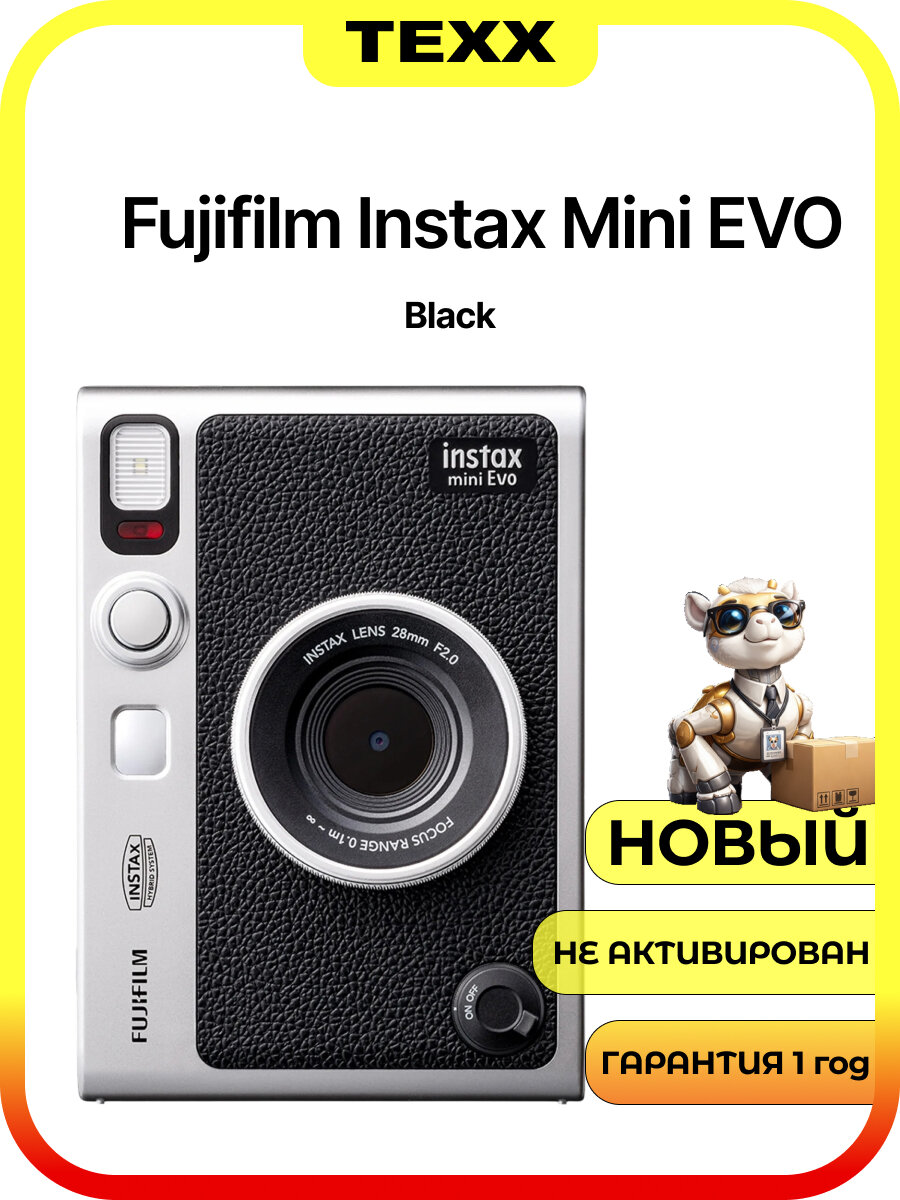 Фотоаппарат моментальной печати Fujifilm Instax Mini EVO (black)