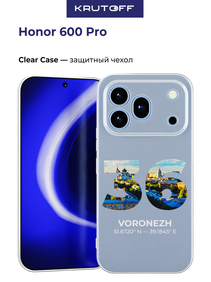 Чехол-накладка Krutoff Clear Case Воронеж для Honor 600 Pro