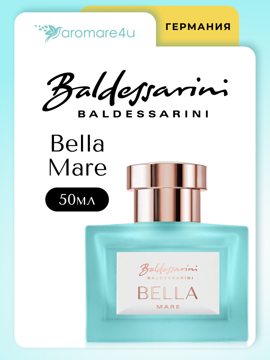 Духи женские. Парфюмерная вода Baldessarini Bella Mare. Для женщин. 50 мл.