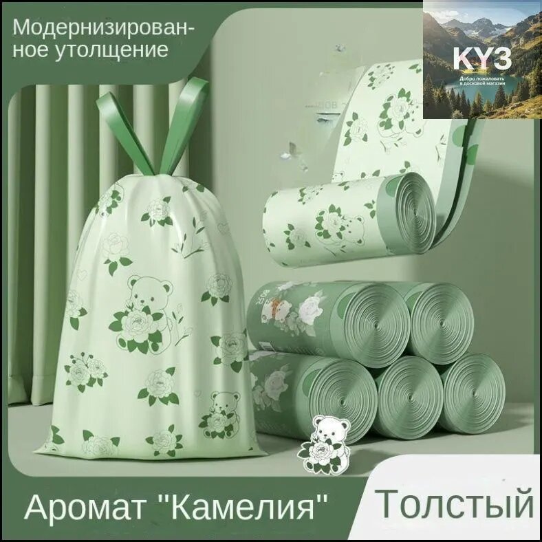 Мешки для мусора 10 л, 3мкм, 100 шт