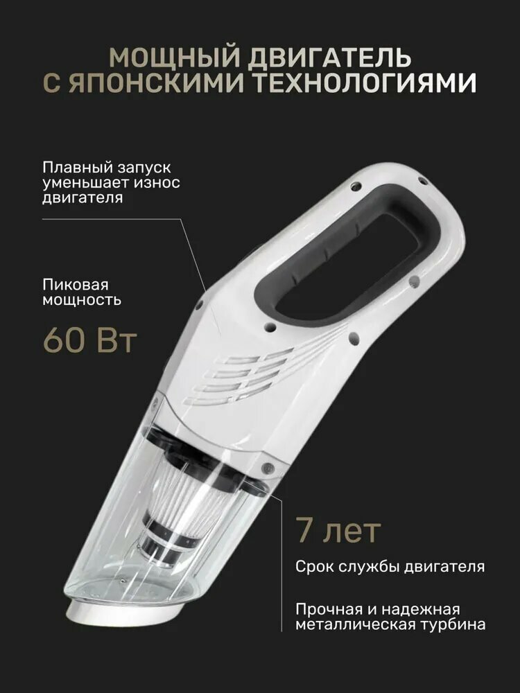 Пылесос для автомобиля мощный 强力汽车吸尘器 强力汽车吸尘器 — фото 1