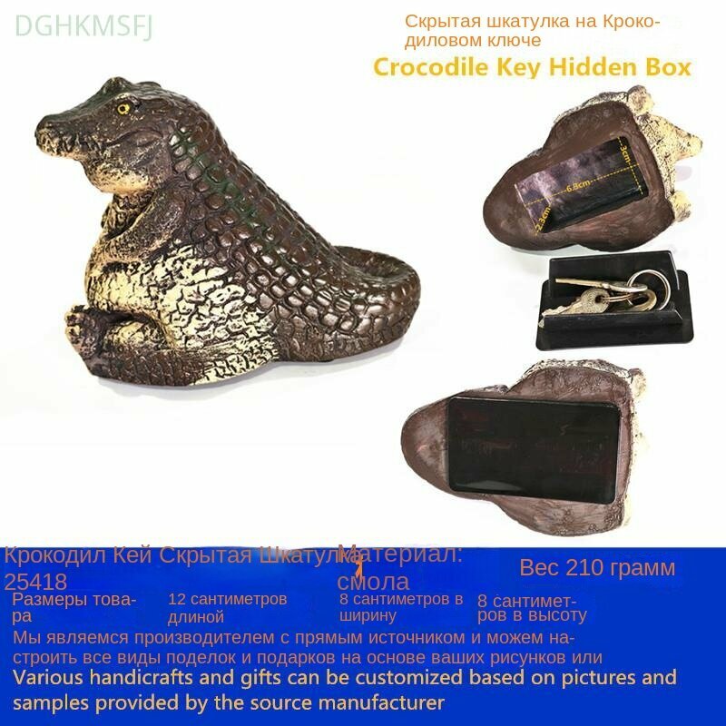 Фигура садовая, DAENERO, тайник камень для ключей, декоративный камень, фигурка для сада и двора