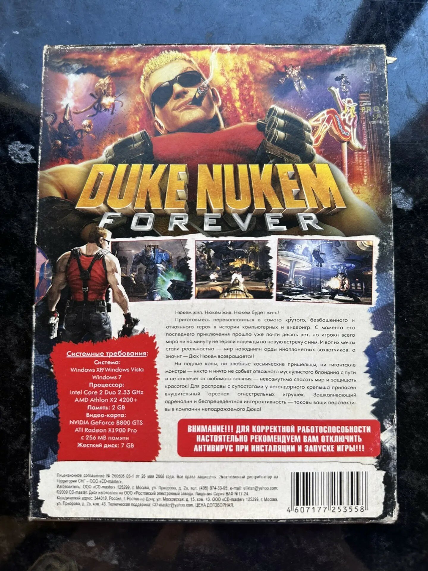 Duke nukem forever игра — фото 1