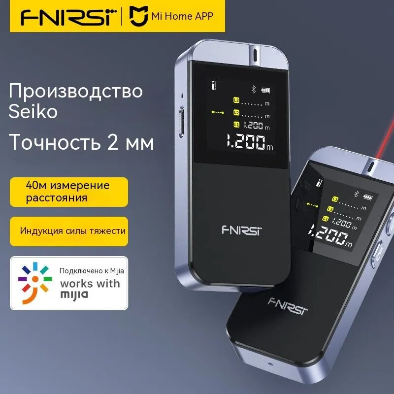 FNIRSI IR40 Лазерный дальномер - 40м/точность 2мм/датчик положения/совместимость с Mi Home/зарядка Type-C