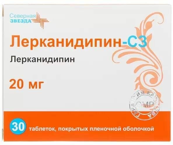 Лерканидипин-СЗ, таблетки покрытые пленочной оболочкой 20 мг, 30 шт.