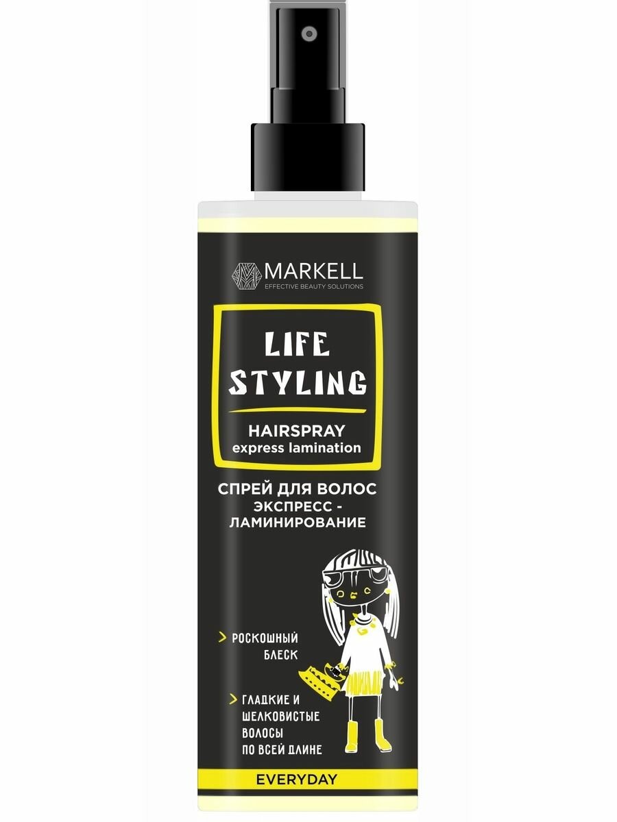Markell Спрей для волос LIFESTYLING экспресс ламинирование 195 мл