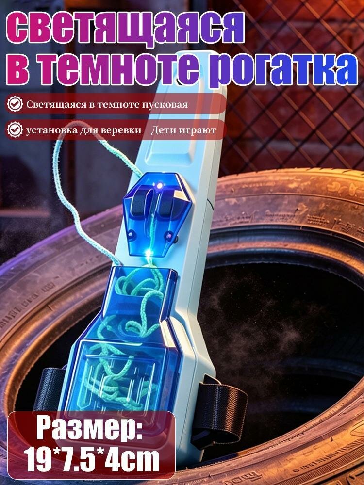 Игрушечная пусковая установка Человека-паука, люминесцентная пусковая установка