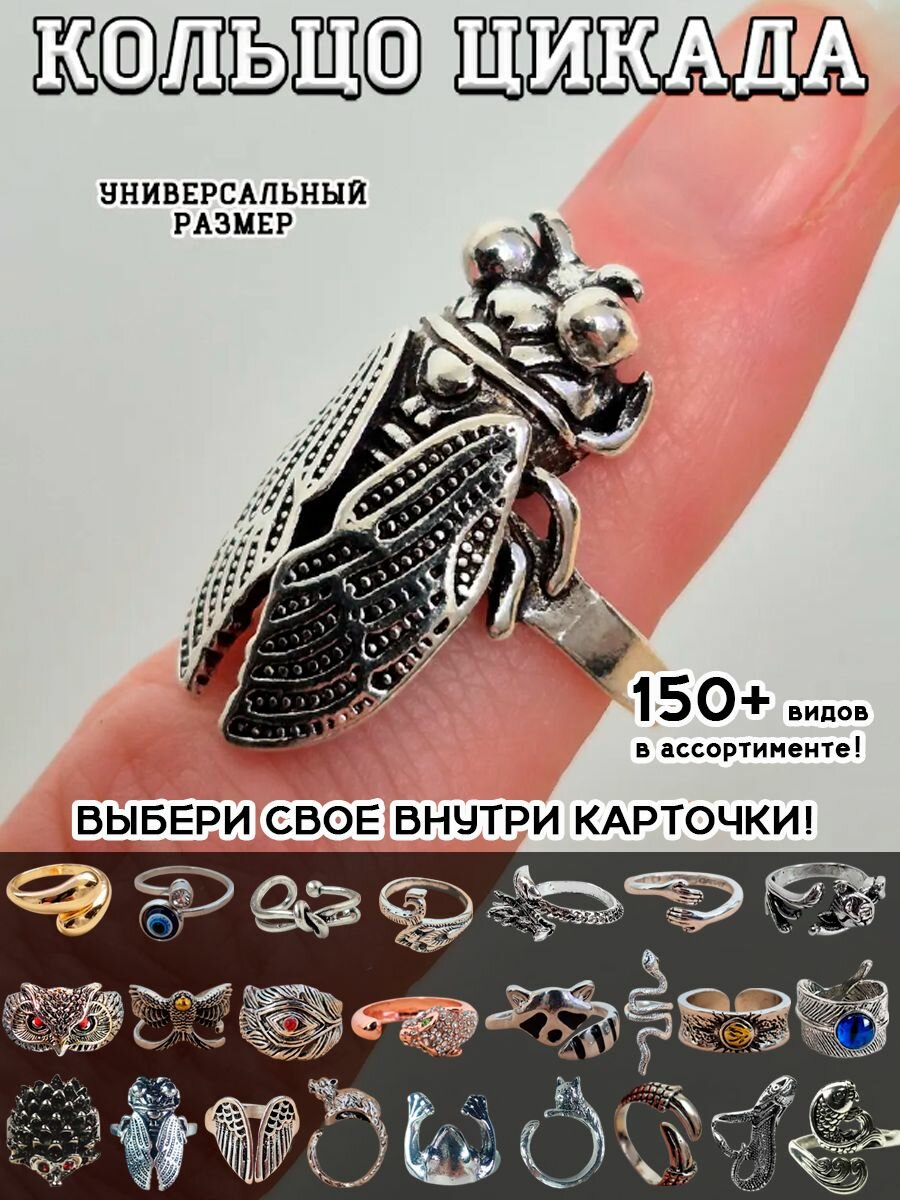 Кольцо ОптимаБизнес