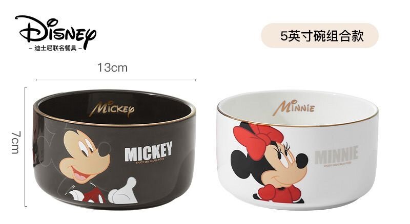 Миска керамическая Disney с Микки Маусом и Минни, 5 дюймов,2 шт.
