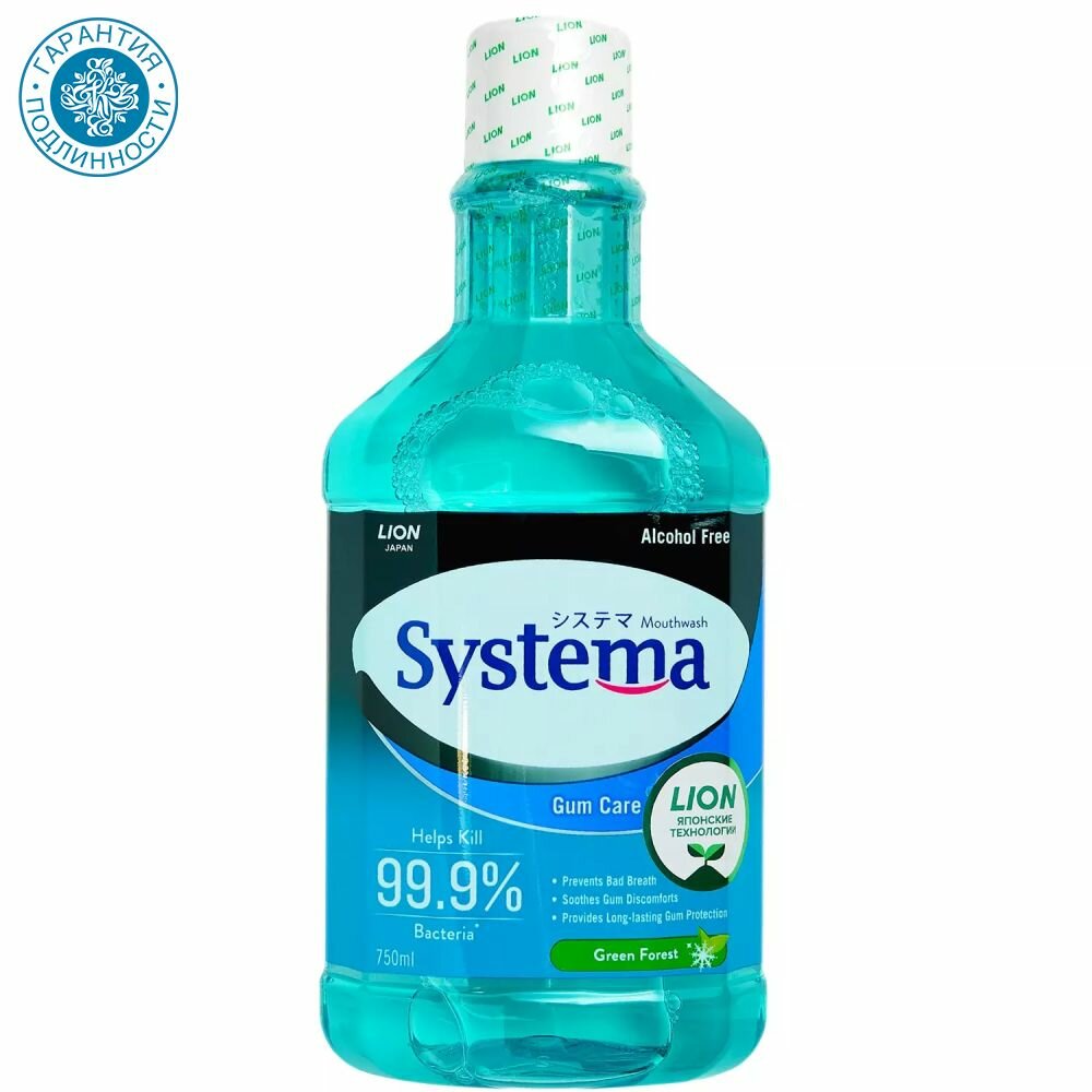 Lion Thailand Ополаскиватель для полости рта Systema "Зеленый лес", 750 мл
