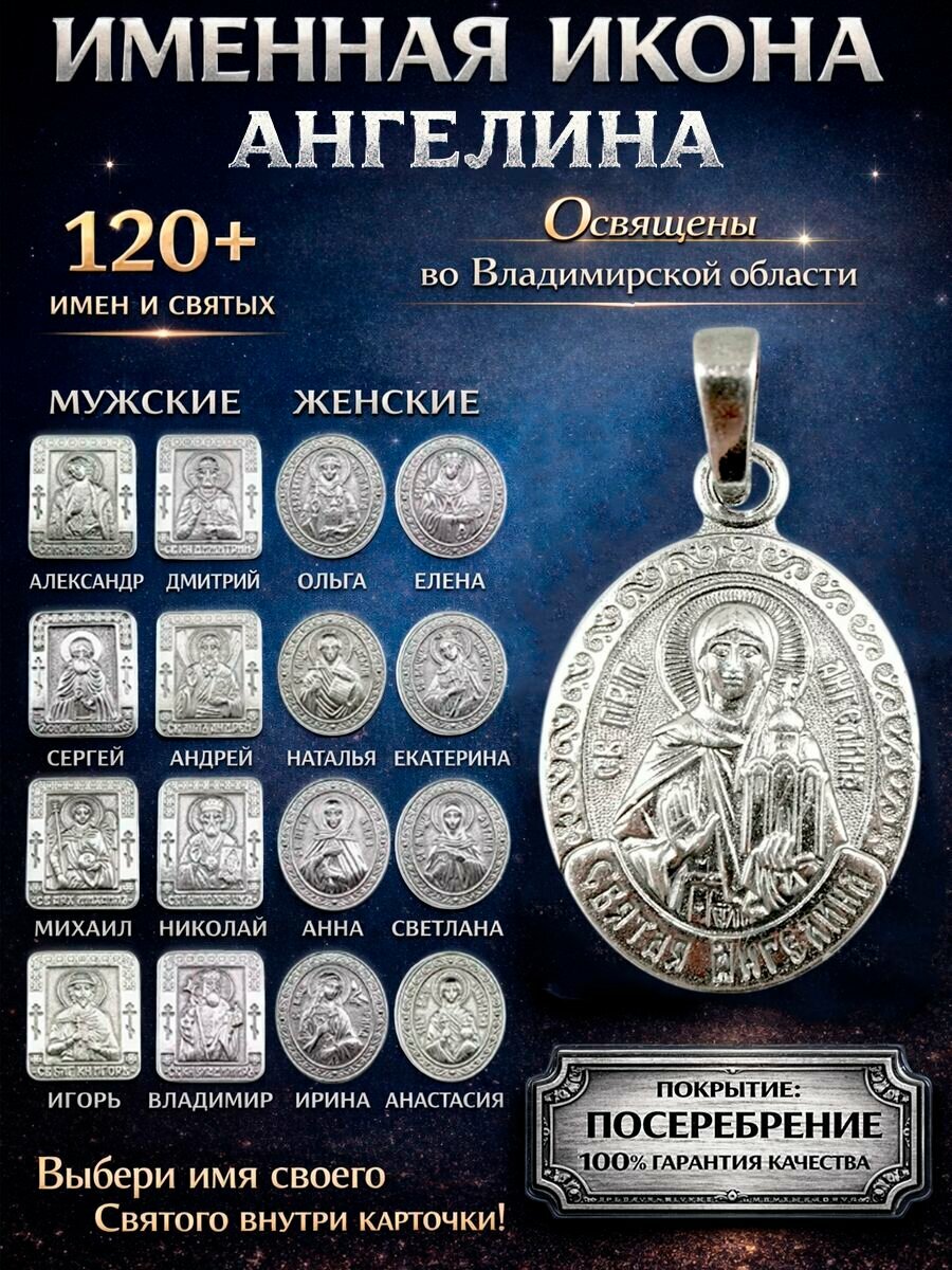 Иконка