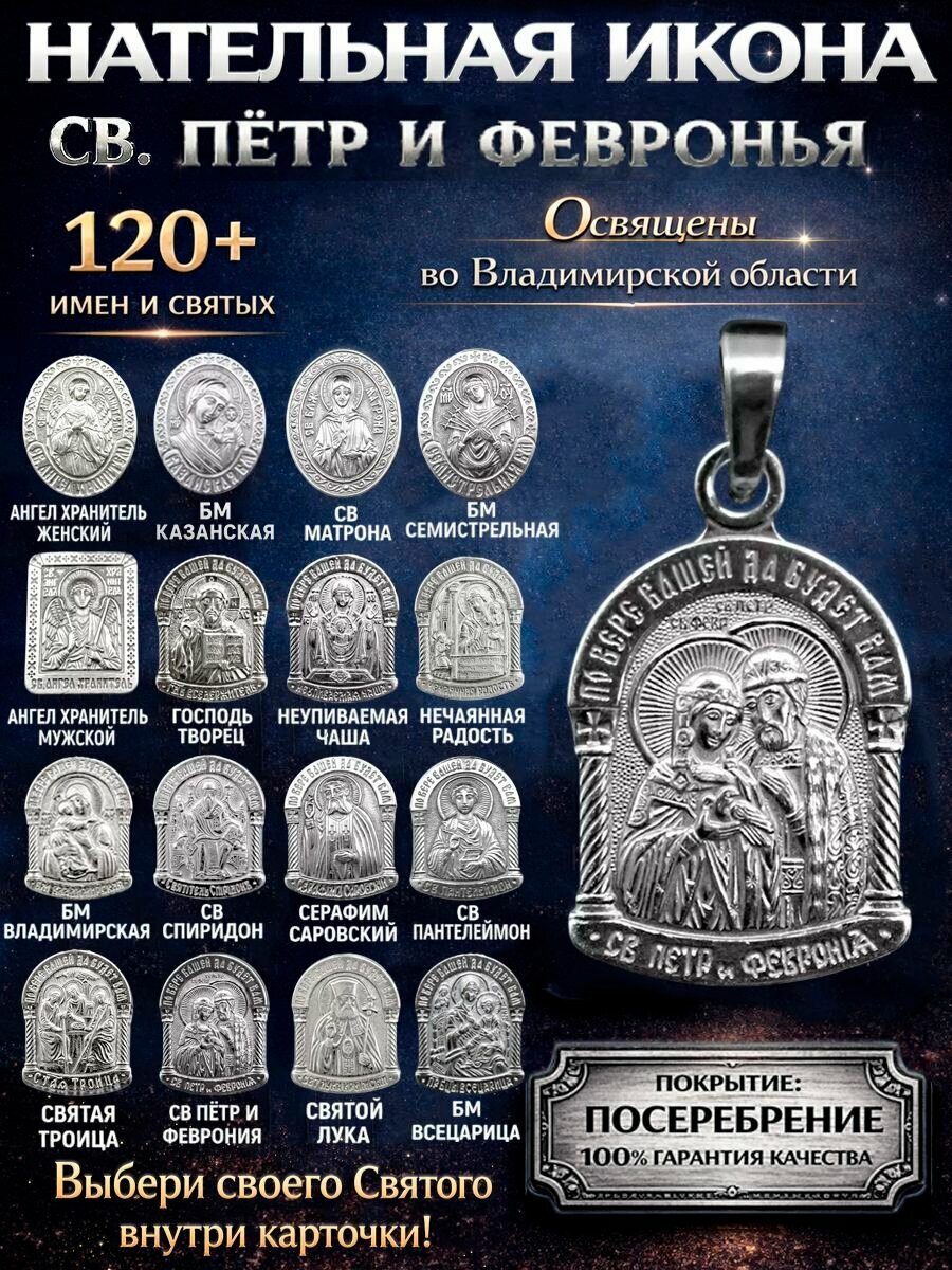 Иконка