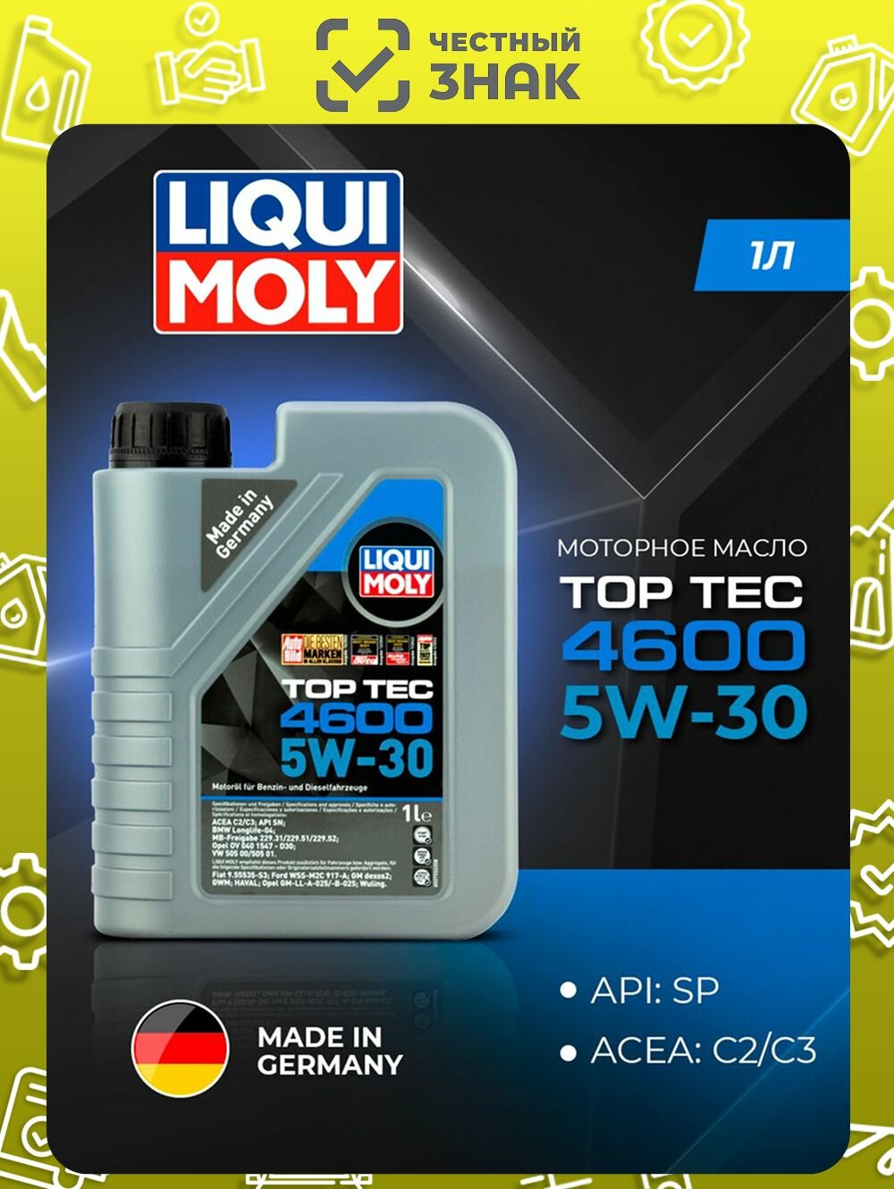 Liqui Moly TOP TEC 4600 5W-30 Масло моторное, Синтетическое, 1 л