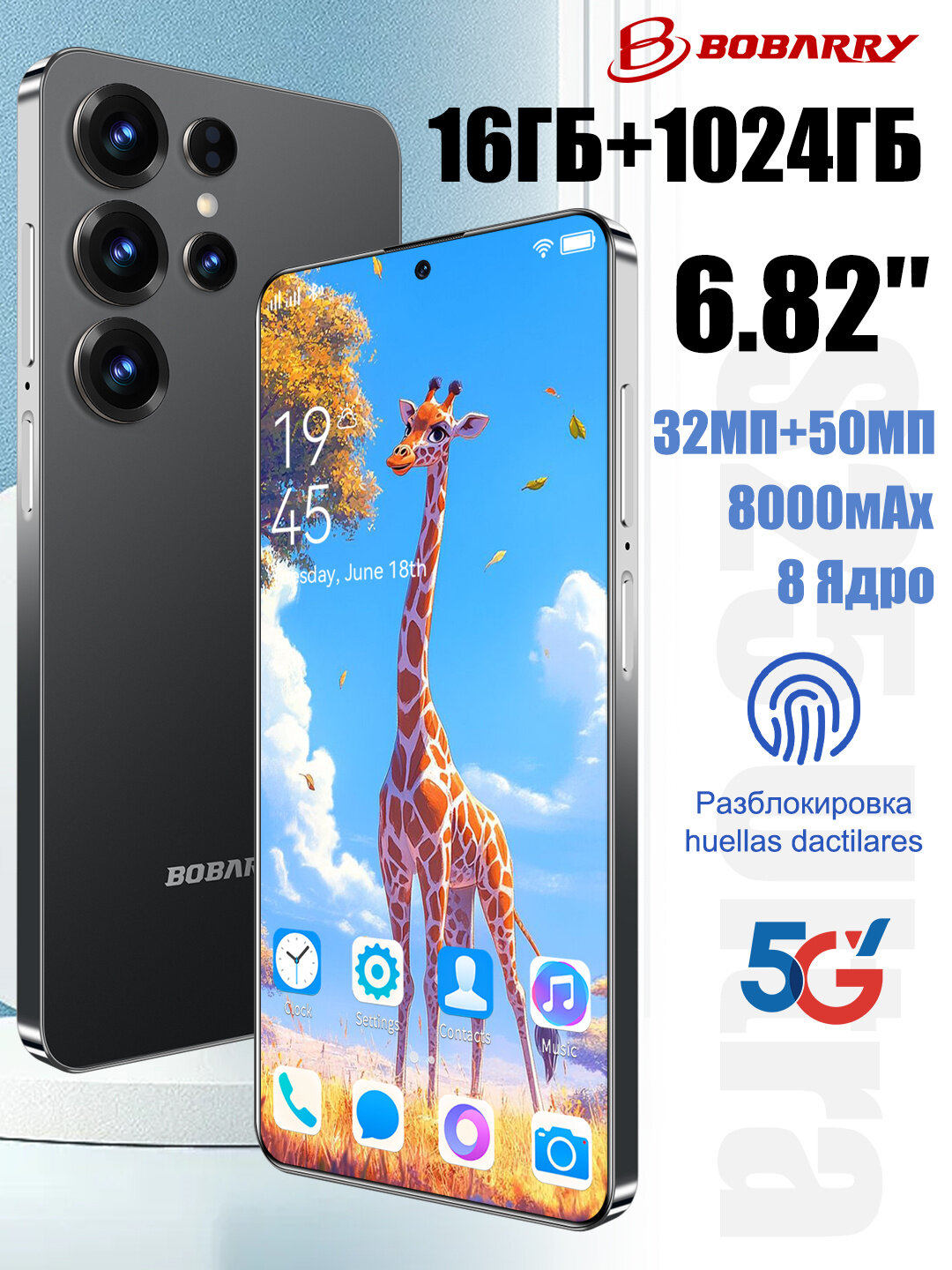 Смартфон с высокопроизводительным процессором Snapdragon 8 Elite 3.36 ГГц S25 Ultra 8000 мАч 16GB+1TB 6.82" , Чёрный