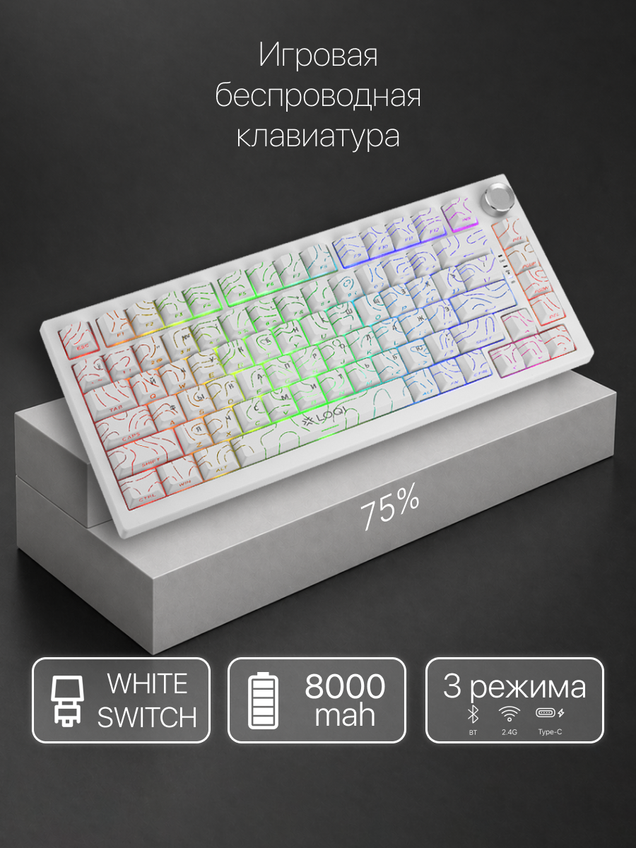 Клавиатура механическая беспроводная игровая, RGB подсветка, Hot-Swap, Type-C + 2.4G + Bluetooth, белая, белые свитчи