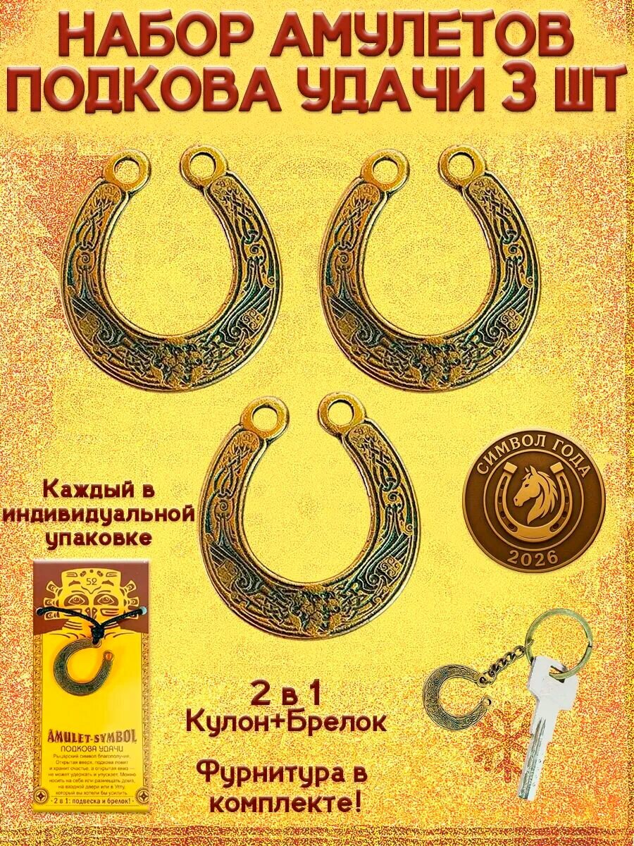 Колье