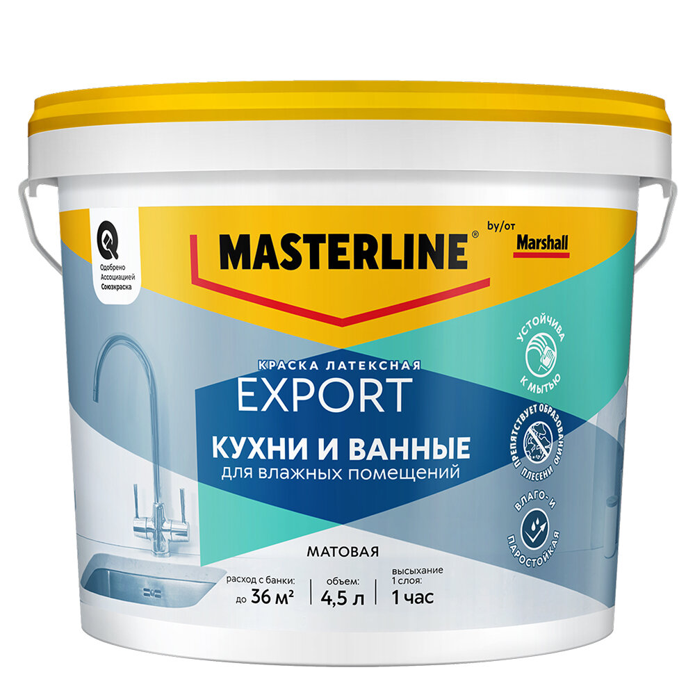 Мастерлайн (маршалл) Экспорт Кухни и ванные база BW белая краска для влажных помещений (4,5л)