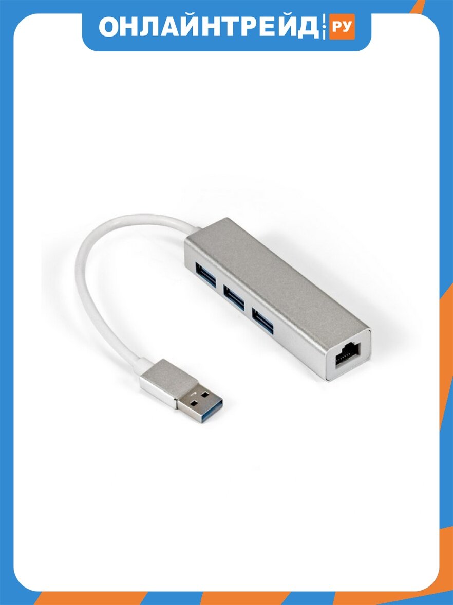 Кабель-адаптер Exegate EXE-77U3T-45, USB3.0 -3xUSB3.0 + 1xRJ45 (EX294185RUS)