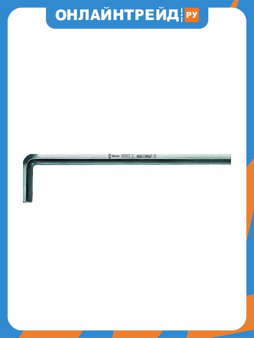 Ключ Г-образный Wera 950 L, метрический, хромированный, Hex-Plus, 3.0 mm