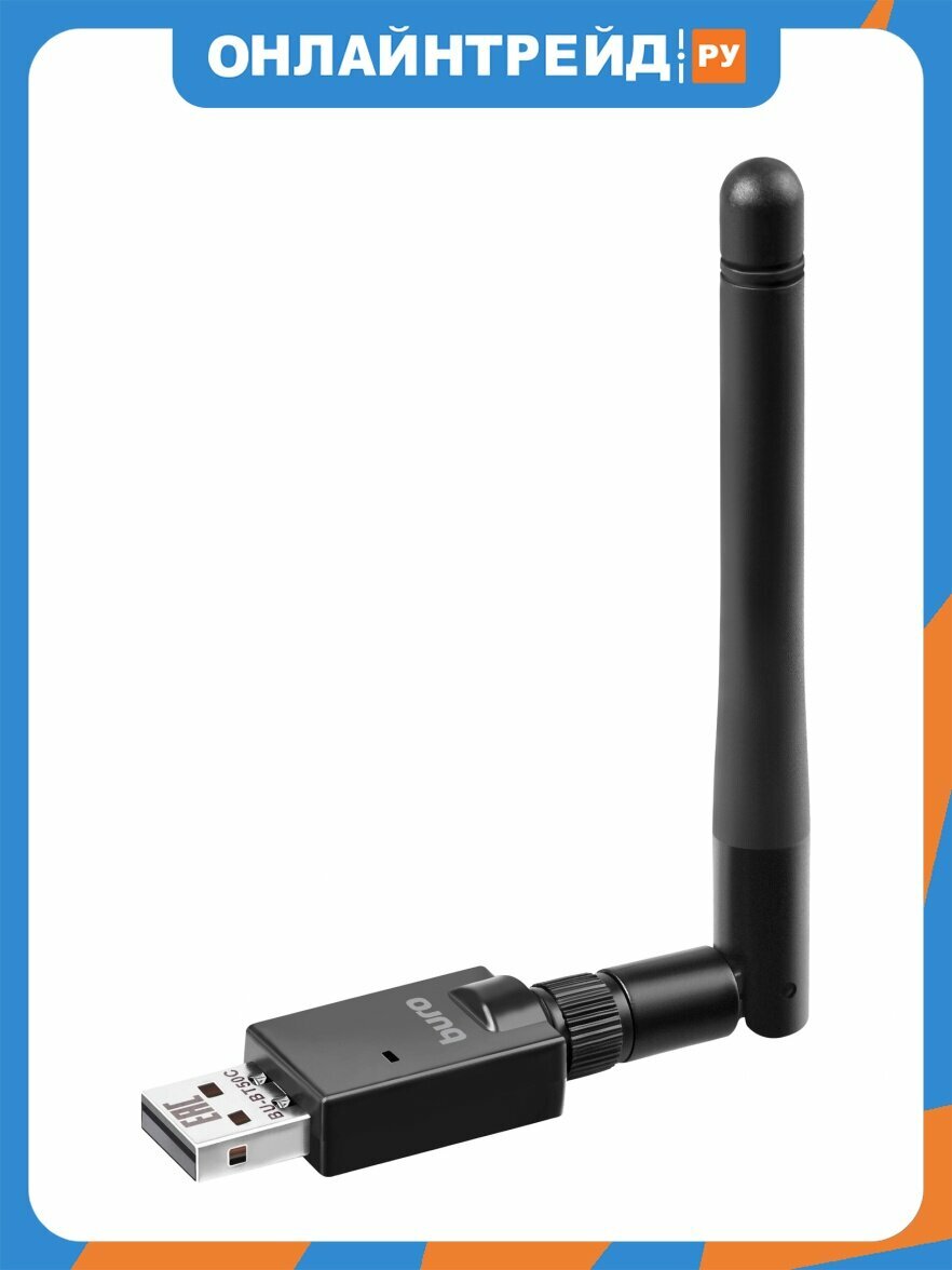 Адаптер USB Buro BU-BT50C Bluetooth 5.0+EDR class 1 100м черный (1395358)