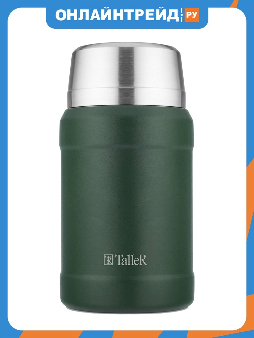 Термос для еды Taller TR-22432 0,75 л