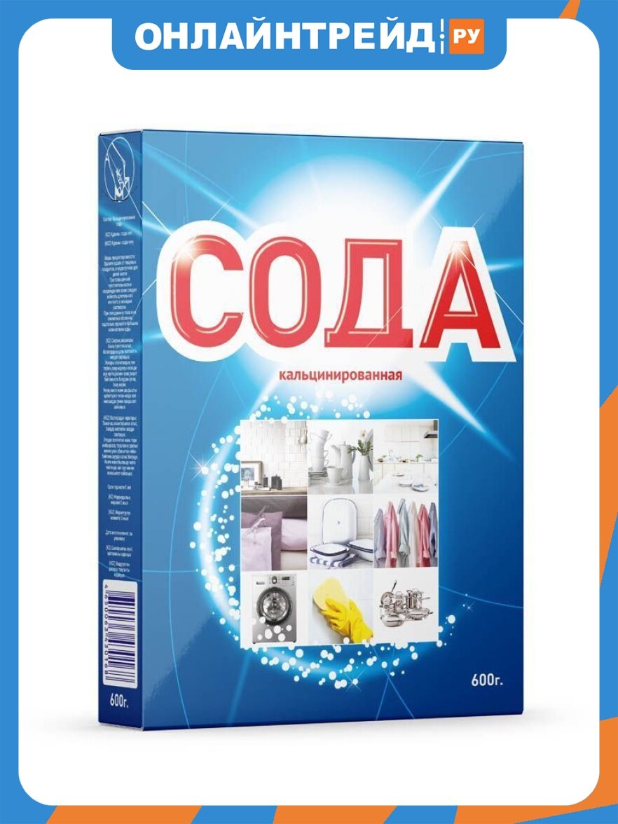 Сода кальцинированная Noname универсальная, порошок 600г