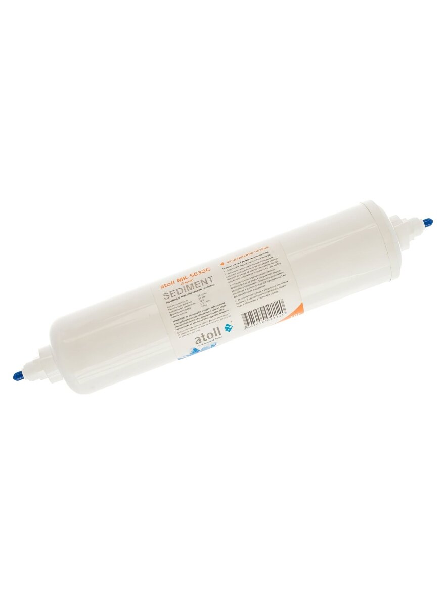 Картридж фильтра Atoll МК-5633C (5 мкм) для А-575E CMB R-3, 5 mkm