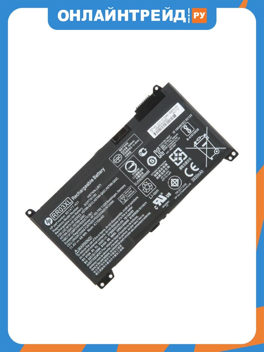 Аккумулятор Amperin ROCKNPARTS для ноутбука HP ProBook G4 440, 430 G4, 450 G4, 455 G4, 470 G4, Chromebook 14 G4, 430 G5, 450 G5, 470 G5, 440 G5, 455 G5, 11.4V 48Wh