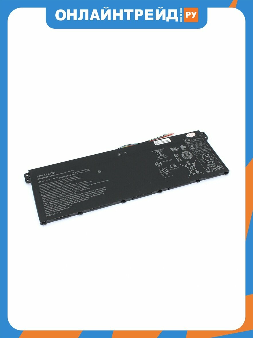 Аккумуляторная батарея VB Parts VBPARTS для ноутбука Acer Aspire 5 A515-44 (AP19B5L) 15.4V 3550mAh