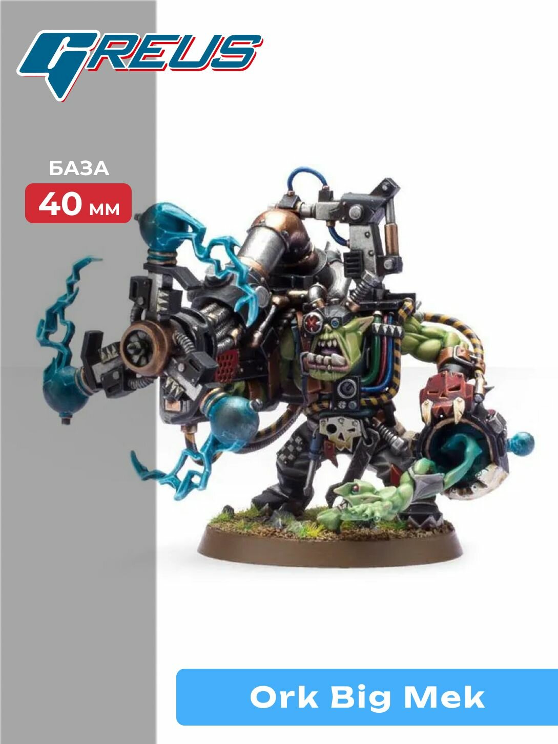 Миниатюра Warhammer - Ork Big Mek (Greus)