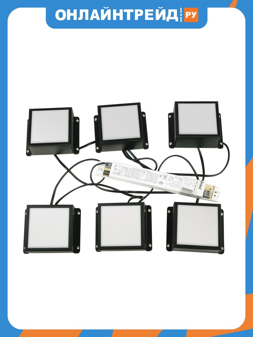Светодиодный комплект Uniel ULP-1010 42W/4000К IP40 GRILYATO OPAL BLACK KIT06