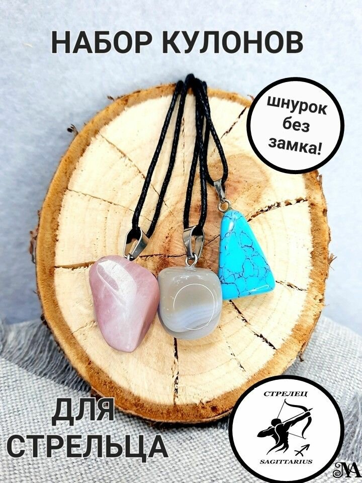 Колье, бирюза синтетическая, агат, аметист