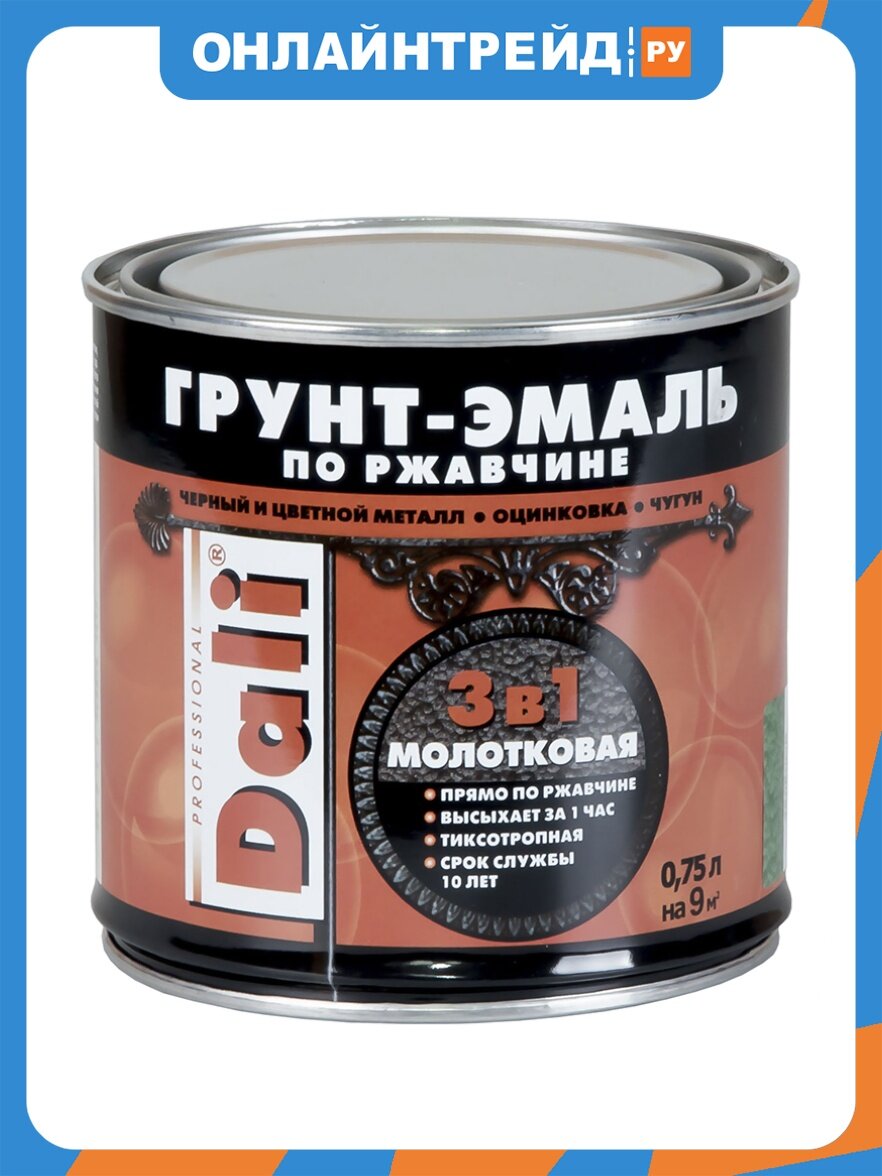Грунт-эмаль по ржавчине Dali 3 в 1, молотковая, 0,75 л, коричневая